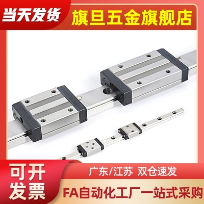 型微型导轨滑块SEB16 SSEB16 SELB16 SE2B16G 精密直线滑轨