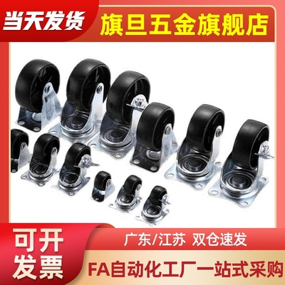 CHJFM/CHJF75/75A CHJK CHJS脚轮万向轮CHJKM 50 50A CHJSM 65