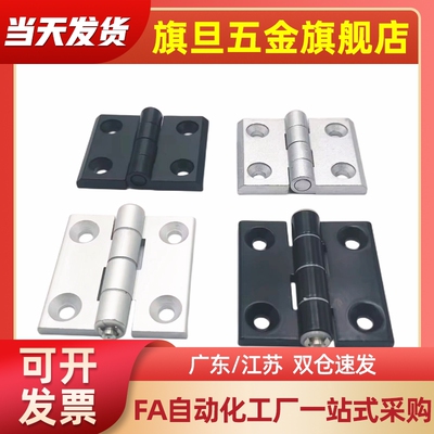 Y合达HFC21-26 35A 35B 35C 48 48A 48B 62 62A 62B 79A 79B 铰链
