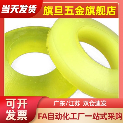 聚氨酯PACK垫圈URWS20/URWH25/URWM30/URWL6/8/10/12/15-2/3/5-1