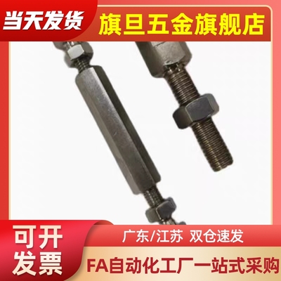 链条连接杆组件 STRT LSTRT 35 40 50 60 80 VSR01 VSR21-25-35