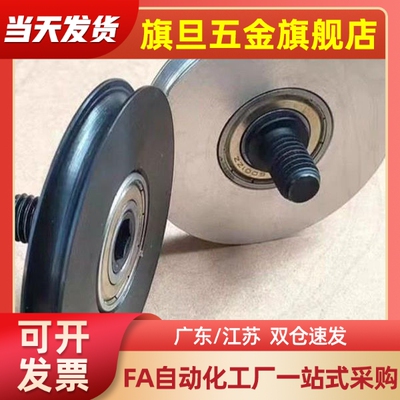 MBF15-1.1 23-1.6 18-2.1MBFNS23-圆皮带惰轮2.1 28 30 40 48-2.1