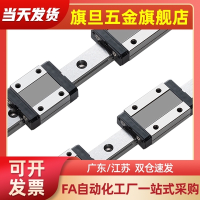 SSE2BW16-190/230/270/310微型直线导轨 滑轨加宽型