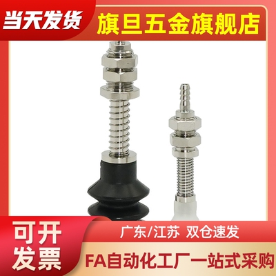 VP6LS真空吸盘VP6LBS/8LB/10LB/15LB/20LBN气动配件双层强力吸嘴