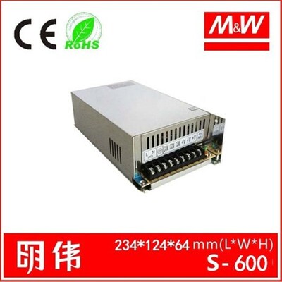 开关电源MW明伟工业级 LED S/SE-600W-24V20A /12V50A/36V/48V10A