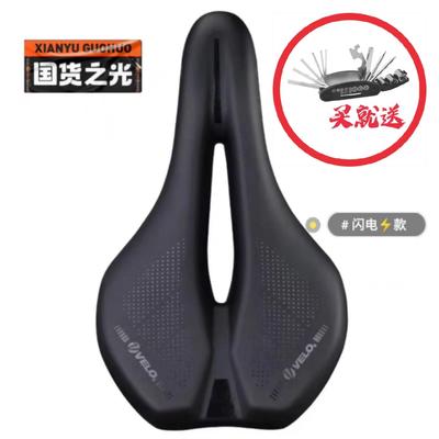 Velo维乐3543升级款山地自行车短鼻中空坐垫公路车舒适软座包车座