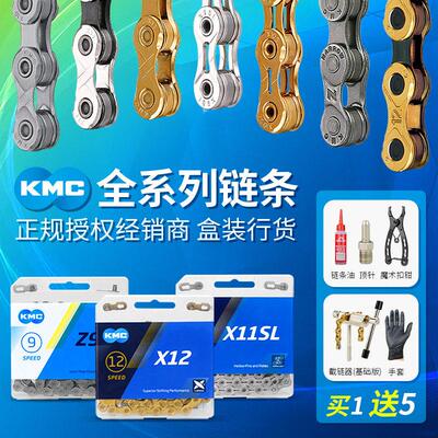 KMC炼条登山车8 9 27单速10速30 24 11 12速折叠车公路自行车炼条