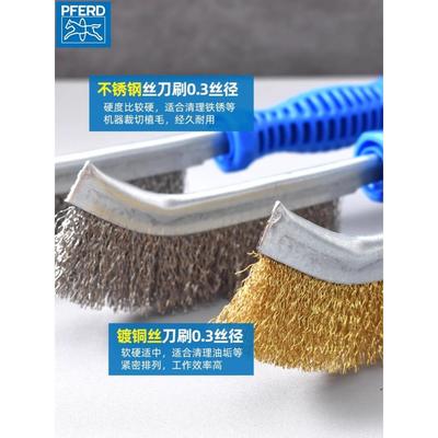 德国马圈PFERD不锈钢丝刷镀铜丝除锈塑料柄烧烤铁刷子清洁刀强力