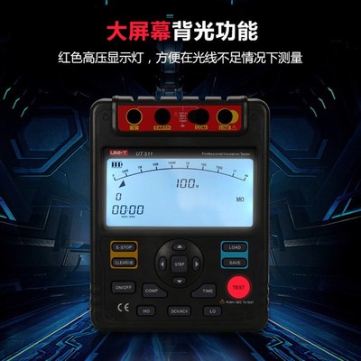 优利德UT501C UT502A绝缘电阻测试仪高精度电工摇表数字兆欧表