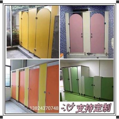 定制公共卫生间隔断板厕所隔断板抗倍特防水防潮板洗手间隔断板门