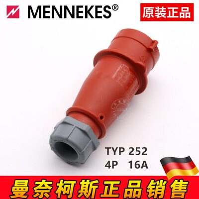 MENNEKES 曼奈柯斯 TYP 252 4P 16A IP 44 400V 工业防水插头