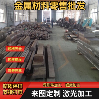 高强板激光切割Q690D打孔加工Q460C来图定制Q355D耐磨板激光切割