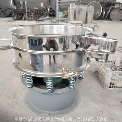新乡振动筛厂家圆形旋振筛液体粉末筛选精细筛分密封性好扬尘少