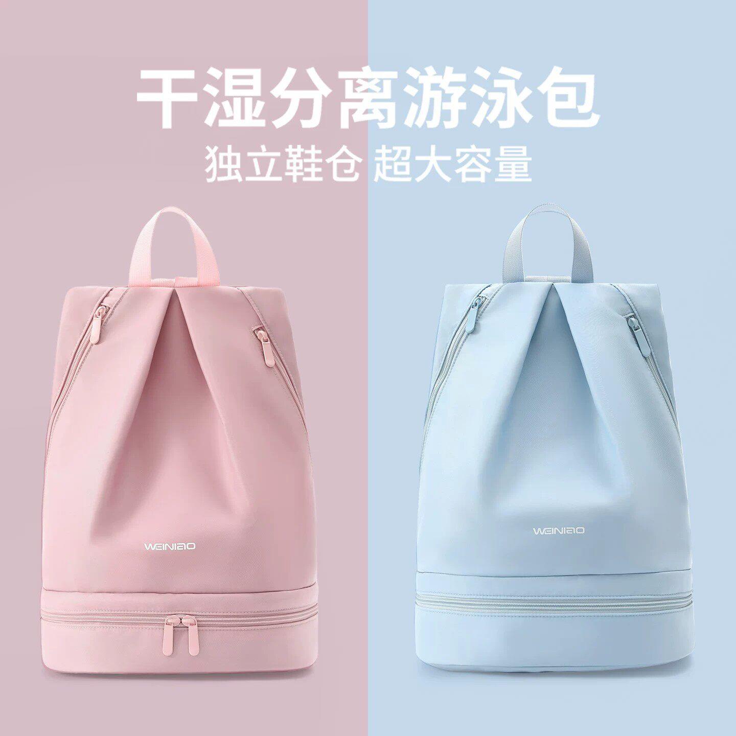 德国游泳健身收纳包干湿分离双肩背包专用装备泳包泳衣防水收纳袋