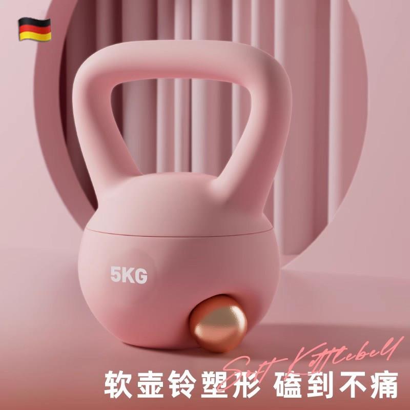 德国壶铃女士家用软底提壶哑铃健身塑型深蹲练翘臀专业瑜伽器材