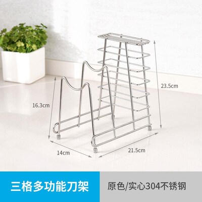 厨不房304锈钢刀架砧菜板架物刀座UWQ刀架多功能用品菜板架置架