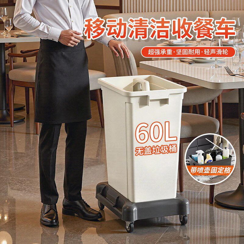 餐厅收餐车带轮垃圾桶清洁商x用厨房可移动手推车垃圾车酒店多功