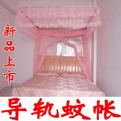 导轨蚊帐不锈钢落地式宫廷方顶蚊帐公主宫廷蚊帐1.258m米打墙蚊帐