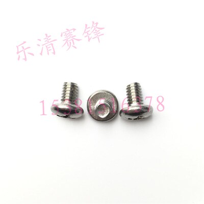 DIN7985不锈钢盘头螺丝钉M4*5/千 304圆头螺丝m4X5 螺丝M1.2m1.4