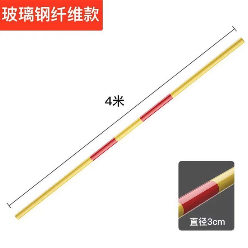 跳高训练器材玻璃钢纤维弹跳杆学校运动会田径运动会跳高杆跳高架