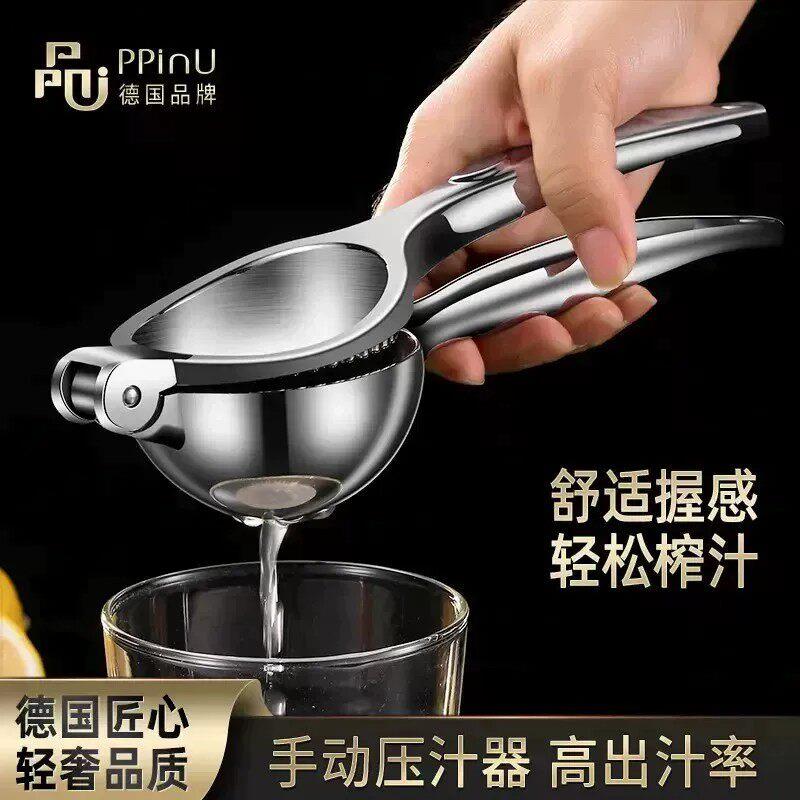 【下单立减50】柠檬榨汁器压榨手动榨汁机家用压汁器便携柠檬夹GM