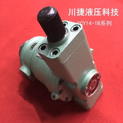 YCY14-1B/80YCY 100YCY 108YCY 160YCY 250YCY 400YCY 轴向柱塞泵