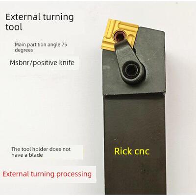 数控外圆车刀 75度车床刀杆MSBNR2525M12四方型刀片机夹刀端面刀
