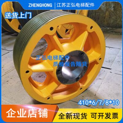 曳引轮电梯主机曼隆MPM55T康力蒂森410欣达通力通润490蓝光爱默生