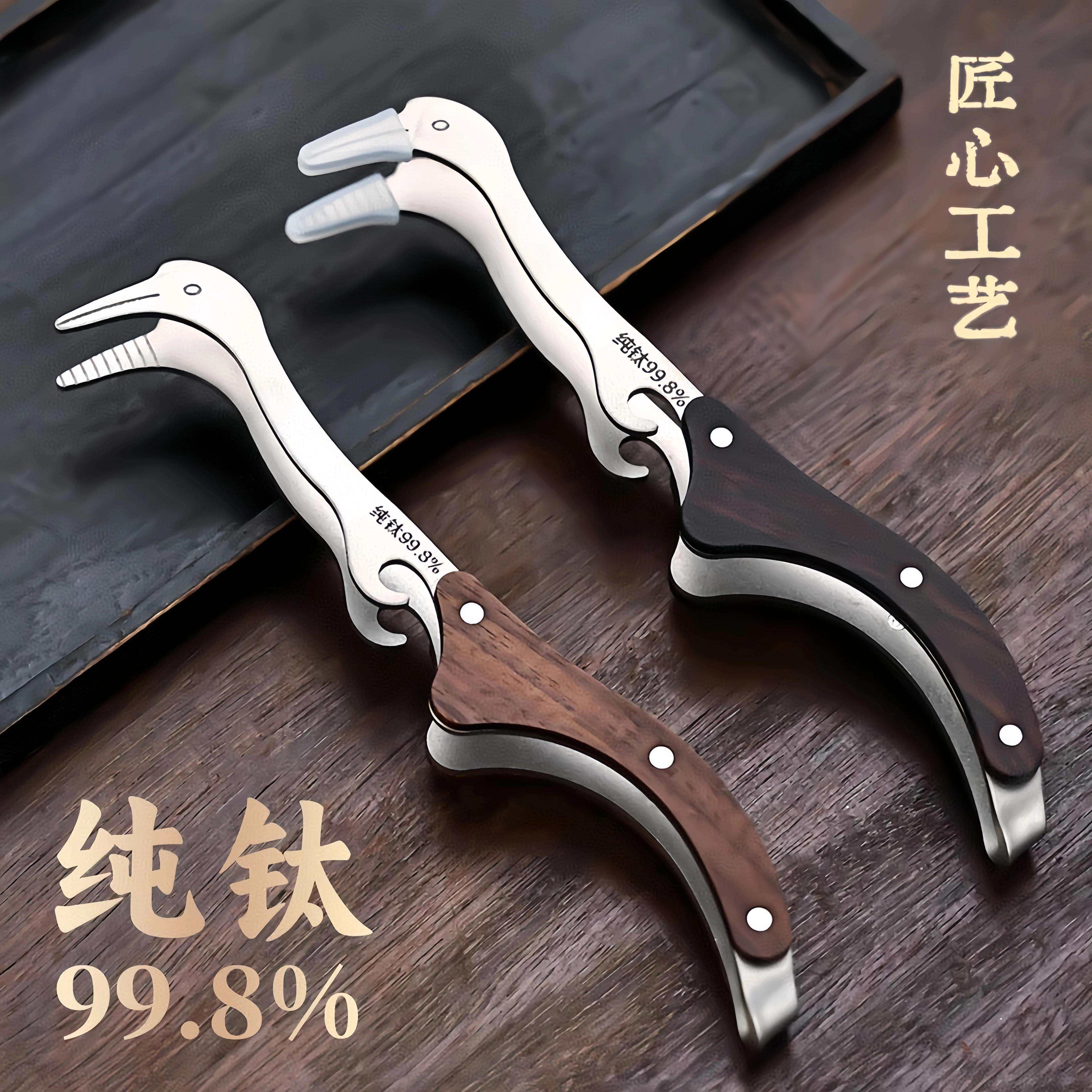 纯钛茶夹家用高档茶具配件茶道新款高档茶道配件防滑茶镊子茶杯夹