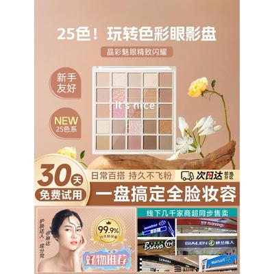 biya眼影盘大多橘粉色系高光修容一体2024年新款正品官方干枯玫瑰