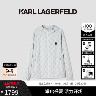 KARL LAGERFELD满印连帽休闲夹克男士今年春夏爆款外套老佛爷男装