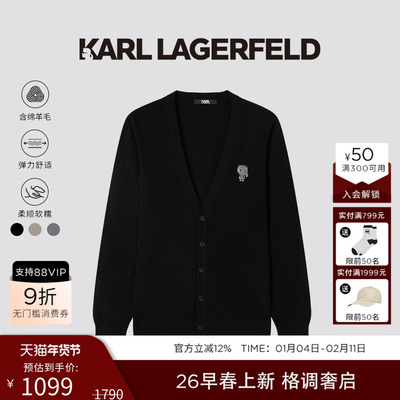 KARL LAGERFELD【绵羊毛】V领长袖开衫毛衣26春季新款老佛爷男装
