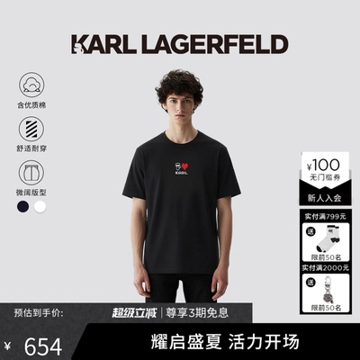 KARL LAGERFELD卡尔拉格斐夏季商务休闲通勤男女同款老佛爷男装