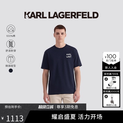 【100%棉】KARL LAGERFELD夏季绣花后背印花短袖T恤老佛爷男装