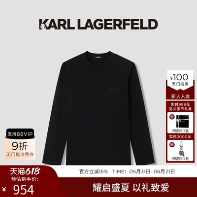 KARL LAGERFELD【100%棉】商务休闲简约通勤老钱风长袖T恤老佛爷