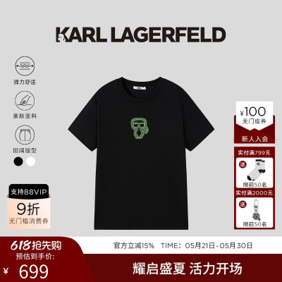 KARL LAGERFELD【棉】亲肤潮流休闲短袖T恤夏季新款老佛爷男装