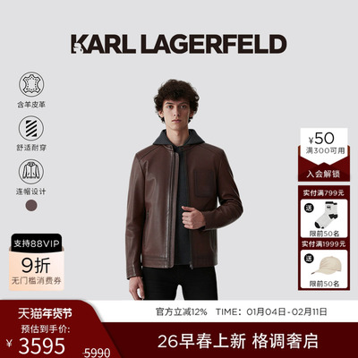 KARL LAGERFELD【羊皮革】可拆卸帽机车皮夹克26春季新款老佛爷男