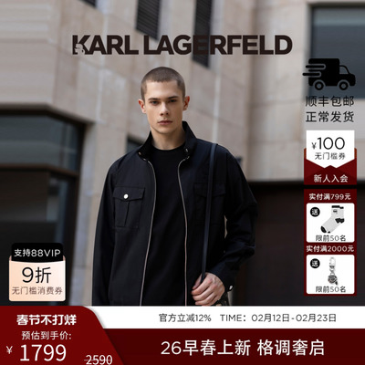KARL LAGERFELD【100%棉】立领拉链休闲夹克2026早春新品老佛爷男