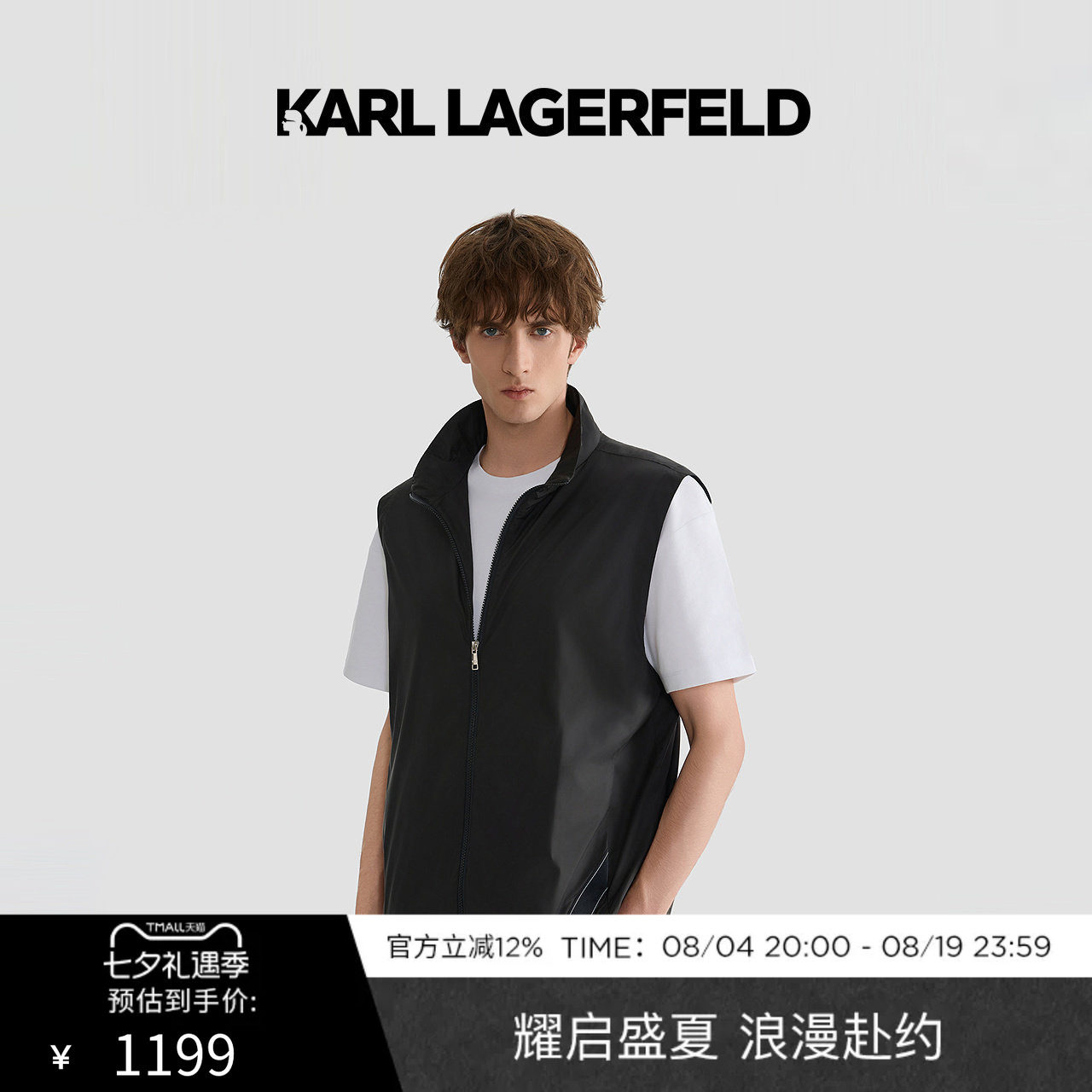 KARL LAGERFELD卡尔拉格斐商务休闲时尚潮流男士常规马甲老佛爷
