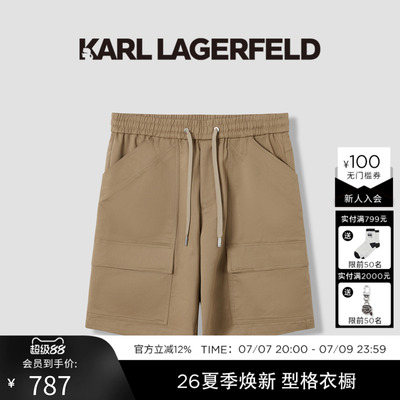 KARL LAGERFELD莱赛尔棉质商务休闲短裤2026年春夏新品老佛爷男装
