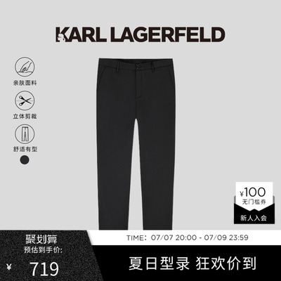 KARL LAGERFELD卡尔拉格斐西装裤男商务正装新款直筒西裤设计师款