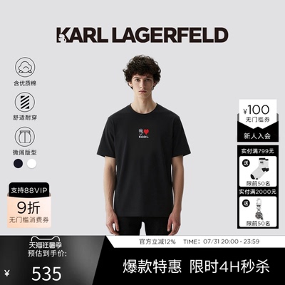KARL LAGERFELD卡尔拉格斐夏季商务休闲通勤男女同款老佛爷男装