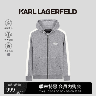 KARL LAGERFELD卡尔拉格斐2023早秋logo装饰开衫卫衣老佛爷