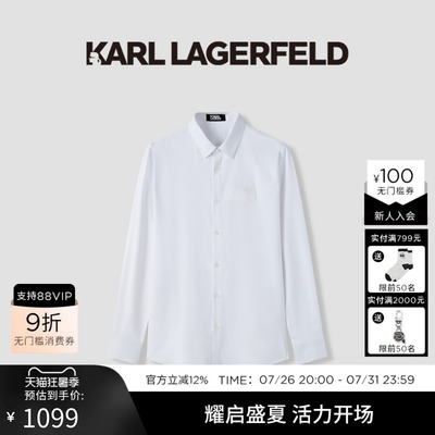 【季末折扣】KARL LAGERFELD春季商务休闲通勤质简约男士长袖衬衫