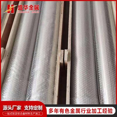 现货销售Zr锆靶管高纯锆管靶60702锆旋转靶70*7*LTI靶