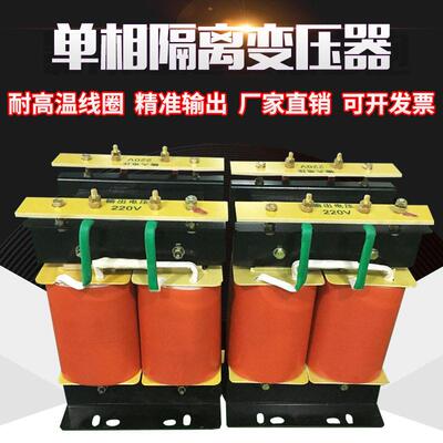 相双线包隔离变压器BK-5KVA380V变220V转110V127V10KW20千瓦