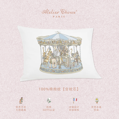 AtelierChoux婴儿抱枕