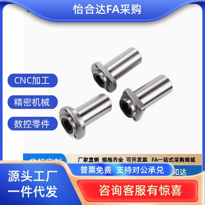 MFINW MFIMW MFIKW MFCKW MFCKW-S6-S8-S10-S12-S13-S16无油衬套