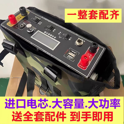 2026全新升级锂电池一体机全套48V大功率逆变机头电瓶一体机整套