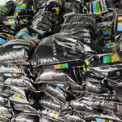 沥青冷补料 冷柏油 冷拌沥青混合料 高速公路快速修补桥梁伸缩缝